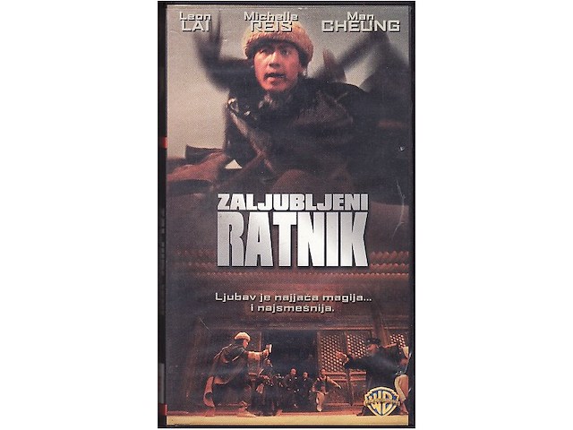 ZALJUBLJENI RATNIK  - ORIGINALNA VHS KASETA