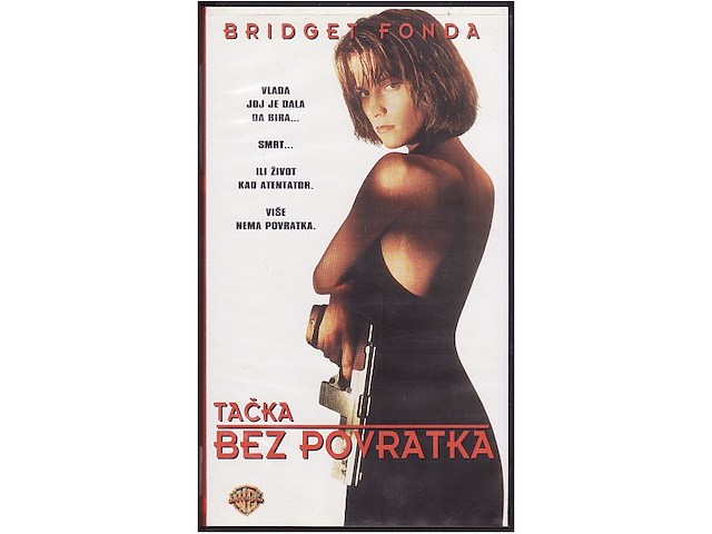 TAČKA BEZ POVRATKA  - ORIGINALNA VHS KASETA