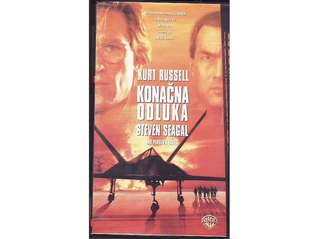 KONAČNA ODLUKA  - ORIGINALNA VHS KASETA