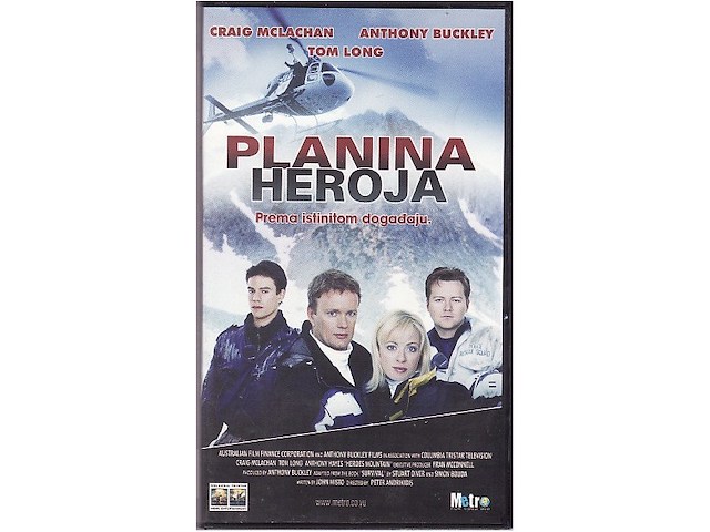 PLANINA HEROJA  - ORIGINALNA VHS KASETA
