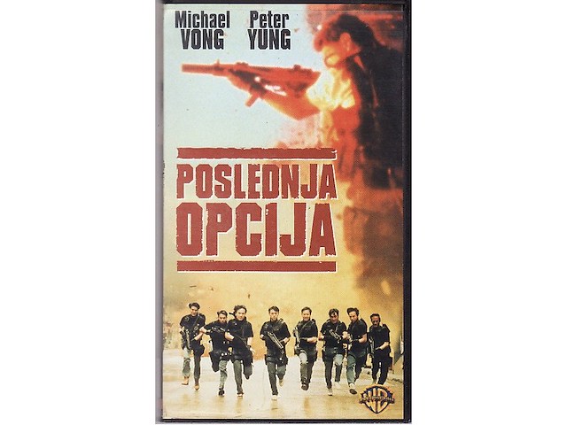 POSLEDNJA OPCIJA  - ORIGINALNA VHS KASETA