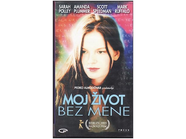 MOJ ŽIVOT BEZ MENE - ORIGINALNA VHS KASETA