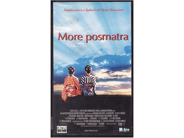 MORE POSMATRA - ORIGINALNA VHS KASETA