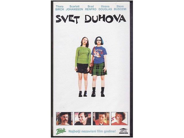 SVET DUHOVA - ORIGINALNA VHS KASETA