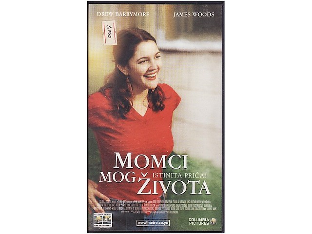 MOMCI MOG ŽIVOTA   - ORIGINALNA VHS KASETA