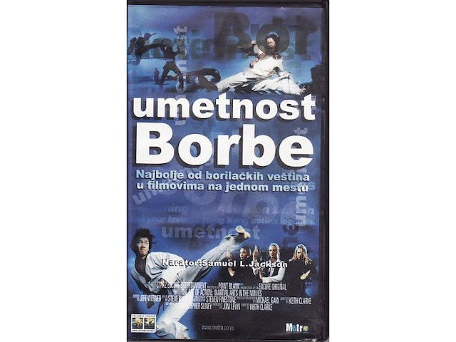 UMETNOST BORBE  - ORIGINALNA VHS KASETA