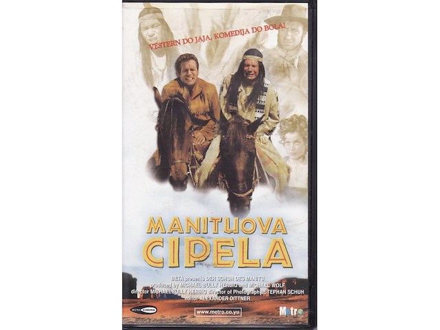 MANITUOVA CIPELA  - ORIGINALNA VHS KASETA