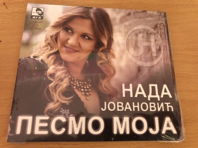 Nada Jovanović - Pesmo Moja