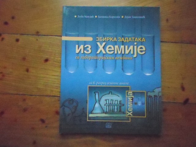 LJUBA MANDIĆ-ZBIRKA ZADATAKA IZ HEMIJE SA LABOR.VEŽ.8 R