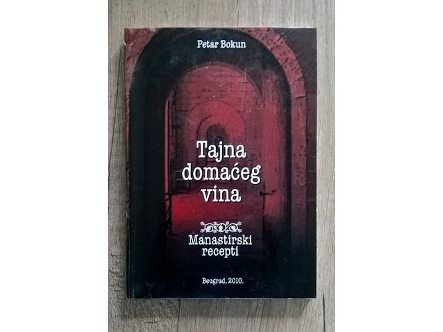 Tajna domaceg vina, Petar Bokun