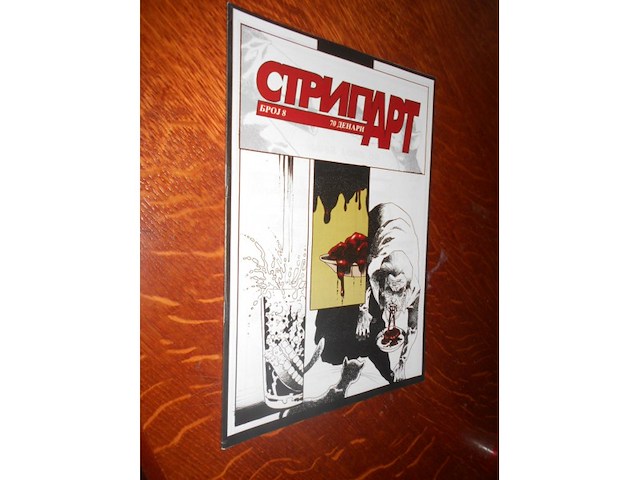 strip art 8 makedonska strip revija