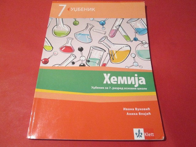 HEMIJA 7, Udžbenik  KLETT (2017)