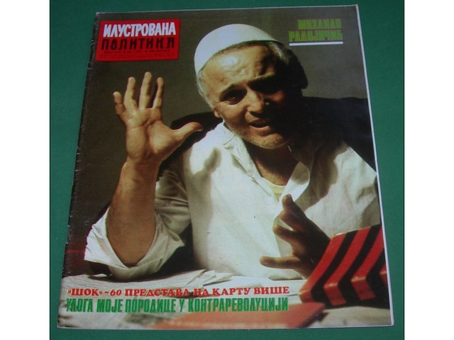 Ilustrovana Politika br. 1472,1987.-Mihailo Radojičić