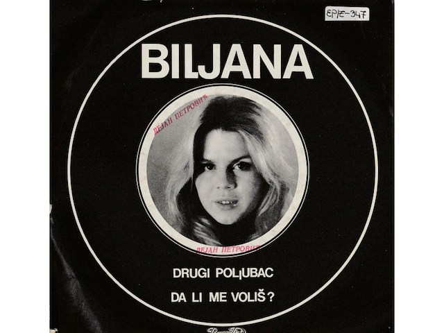 BILJANA PETROVIĆ - Drugi poljubac