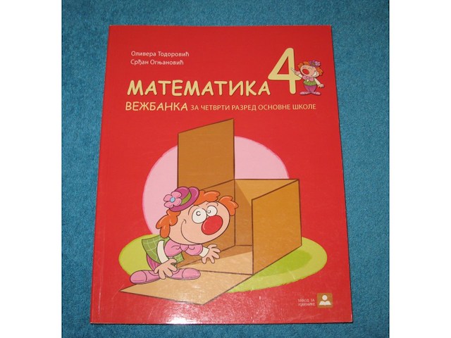 MATEMATIKA 4, VEŽBANKA. Zavod za udžbenike. KAO NOVO!