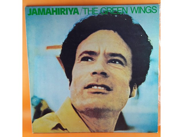 The Green Wings ‎– Jamahiriya, LP, RETKO!!!!