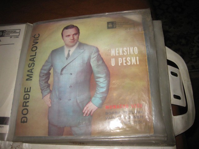 Đorđe Masalović ‎– Momačko Veče