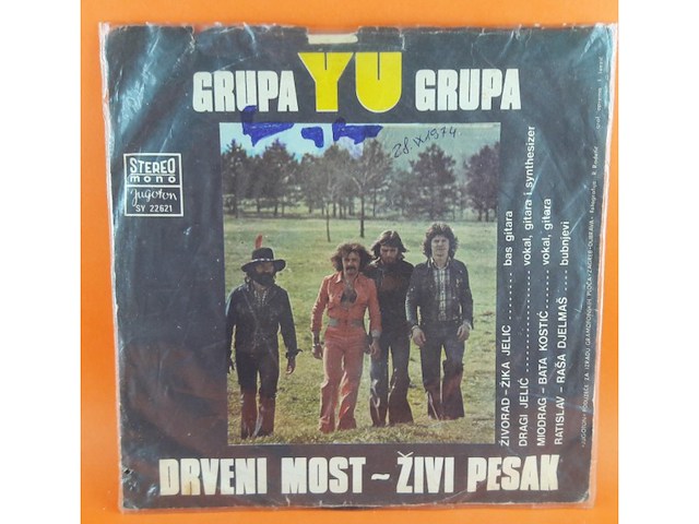 YU Grupa ‎– Drveni Most / Živi Pesak, SP