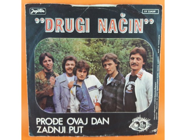Drugi Način ‎– Prođe Ovaj Dan / Zadnji Put, SP