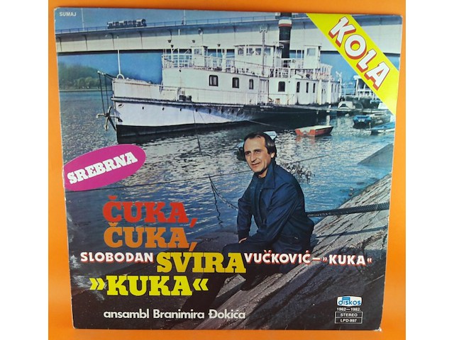 Slobodan Vučković - Kuka ‎– Čuka, Čuka, Svira Kuka