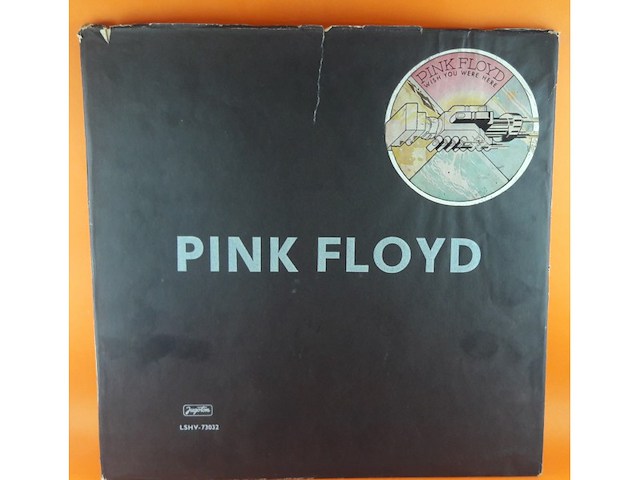 Pink Floyd ‎– Wish You Were Here, LP