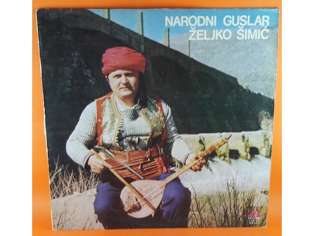 Željko Šimić ‎– Teško i lako, LP