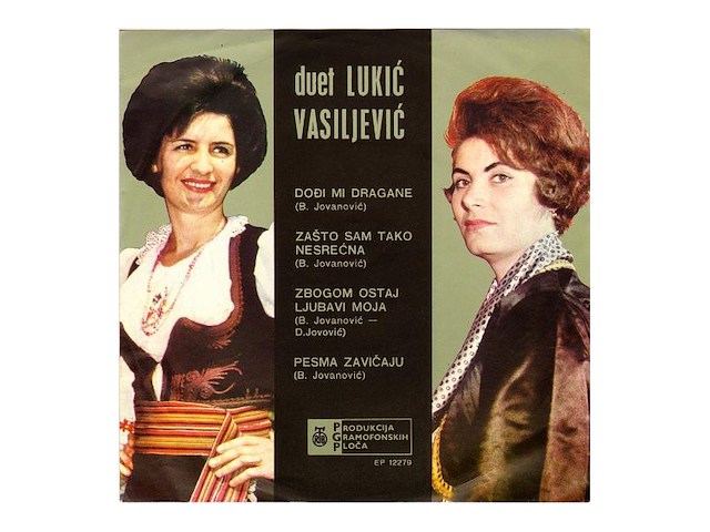 Duet Lukić - Vasiljević ‎– Dođi Mi Dragane EP-SINGL