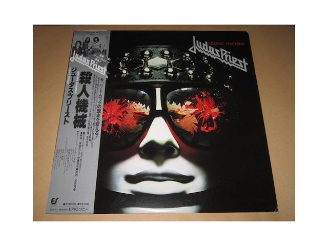 Judas Priest ‎– Killing Machine (LP), JAPAN