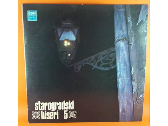 Various ‎– Starogradski Biseri 5, LP