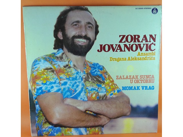 Zoran Jovanović (2), Ansambl Dragana Aleksandrića ‎– Za