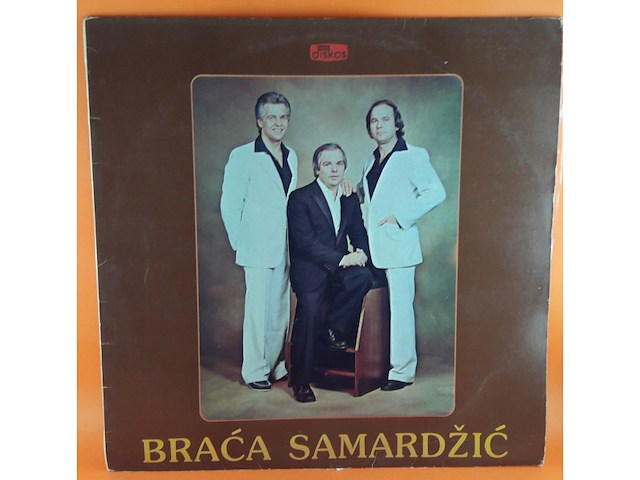 BRAĆA SAMARDŽIĆ UZ SVOJ ANSAMBL... LP, RETKO!!