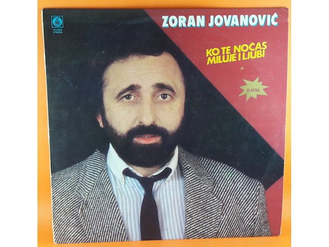 Zoran Jovanović (2) ‎– Ko Te Noćas Miluje I Ljubi