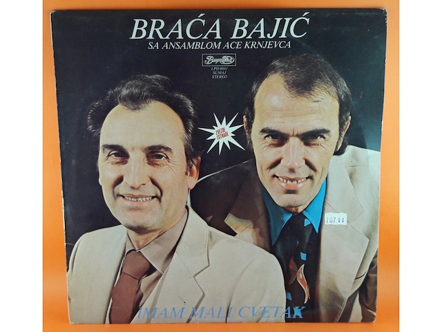 Braća Bajić Sa Ans.Ace Krnjevca*‎–Imam Mali Cvetak