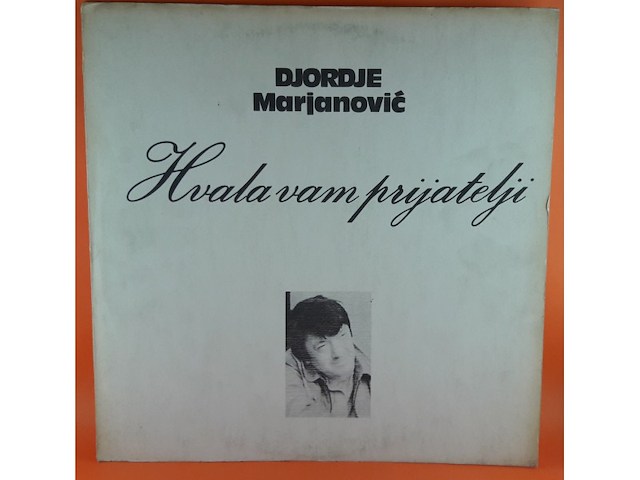 Djordje Marjanović* ‎– Hvala Vam Prijatelji, LP