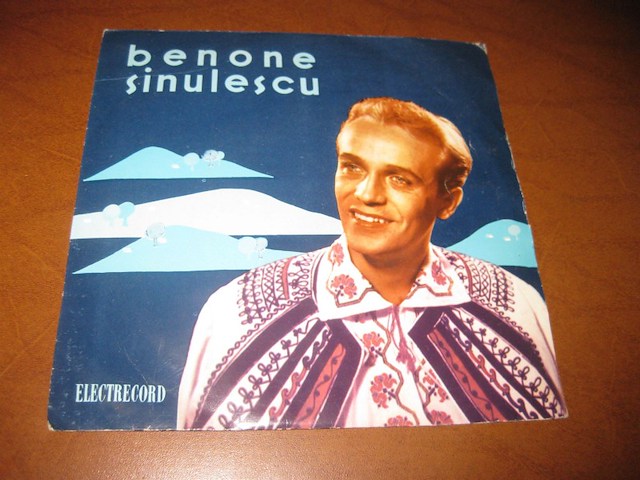 Benone Sinulescu ‎– Benone Sinulescu