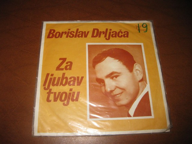 Borislav Drljača ‎– Za Ljubav Tvoju