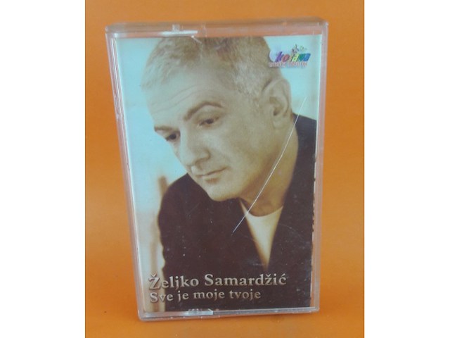 Željko Samardžić ‎– Sve Je Moje Tvoje, AK