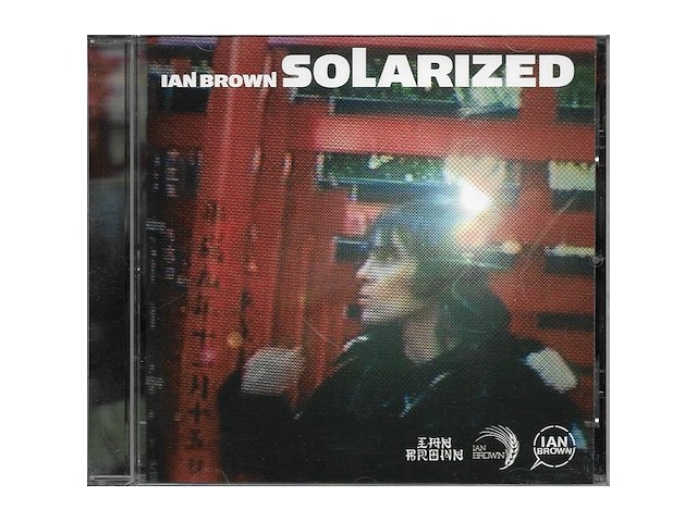 Ian Brown ‎– Solarized