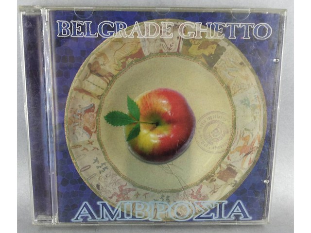 Belgrade Ghetto ‎– AMBPOΣIA, CD