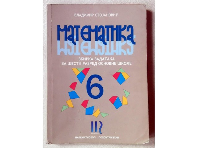 Matematika, zbirka zadataka, 6. razred