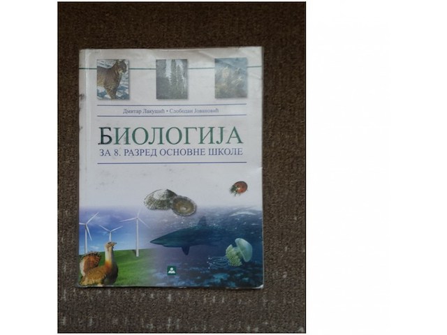 Biologija za 8. razred. ZAVOD