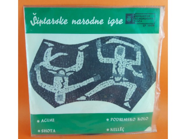 Narodni Orkestar Radio Prištine*‎–Šiptarske Nar.Igre