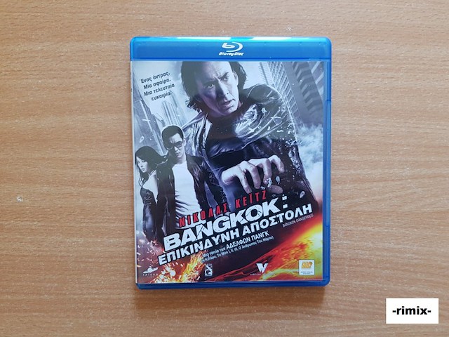 Blu ray - Bangkok Dangerous