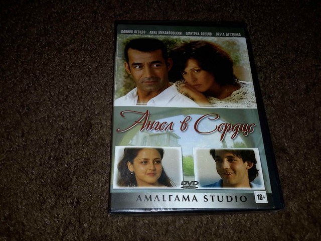 Angel v serdce DVD , ORIGINAL