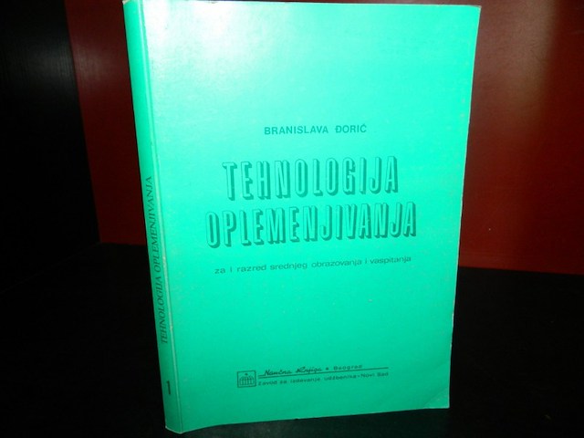 Tehnologija oplemenjivanja tekstila, Branislava Đorič