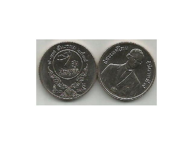 Thailand 5 baht 1995. 18th Sea Games Chiang Mai