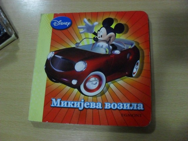 DISNEY - MIKIJEVA VOZILA