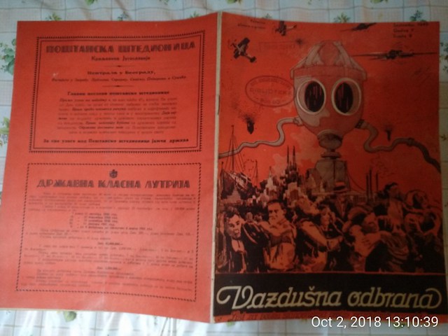 VAZDUŠNA ODBRANA SEPTEMBAR 1940