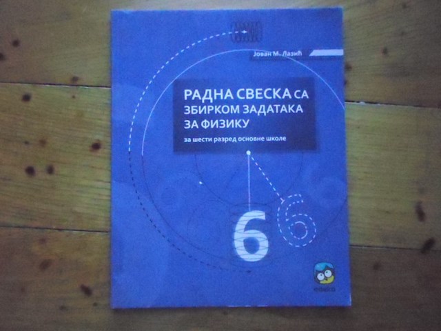 JOVAN LAZIĆ-RADNA SVESKA SA ZBIR.ZADAT.ZA FIZIKU ZA 6