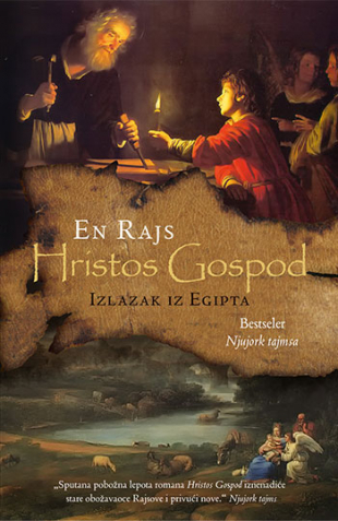 Hristos gospod: Izlazak iz Egipta